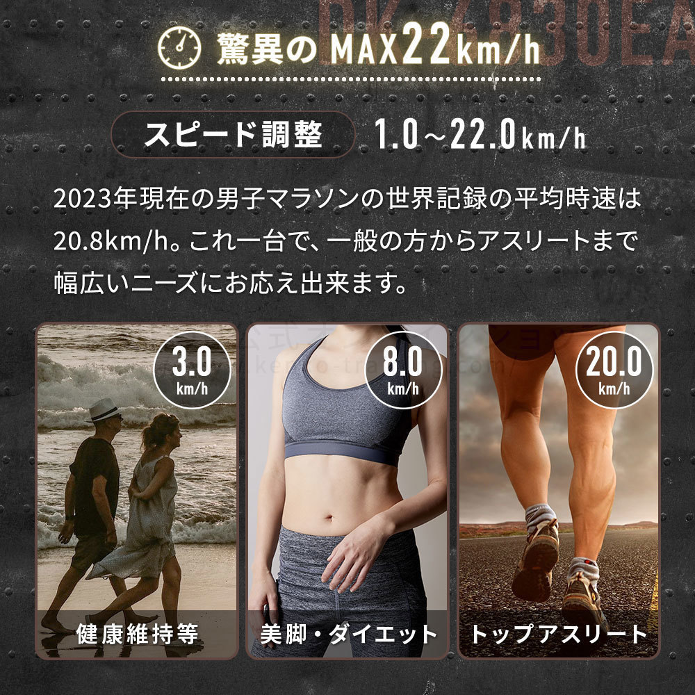 DK-6830EA 準業務用フィットネスマシン開発メーカー、ダイコーの公式通販サイト「健康トレーニングどっとコム」