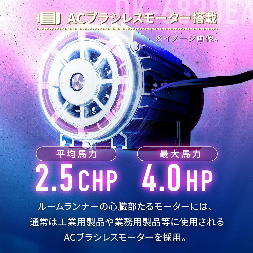 DK-6830EA 準業務用フィットネスマシン開発メーカー、ダイコーの公式通販サイト「健康トレーニングどっとコム」