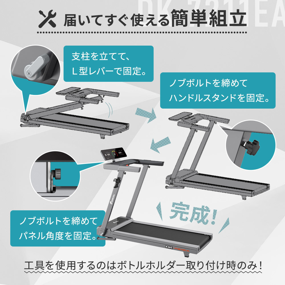 DK-7211EA 家庭用フィットネスマシン開発メーカー、ダイコーの公式通販サイト「健康トレーニングどっとコム」