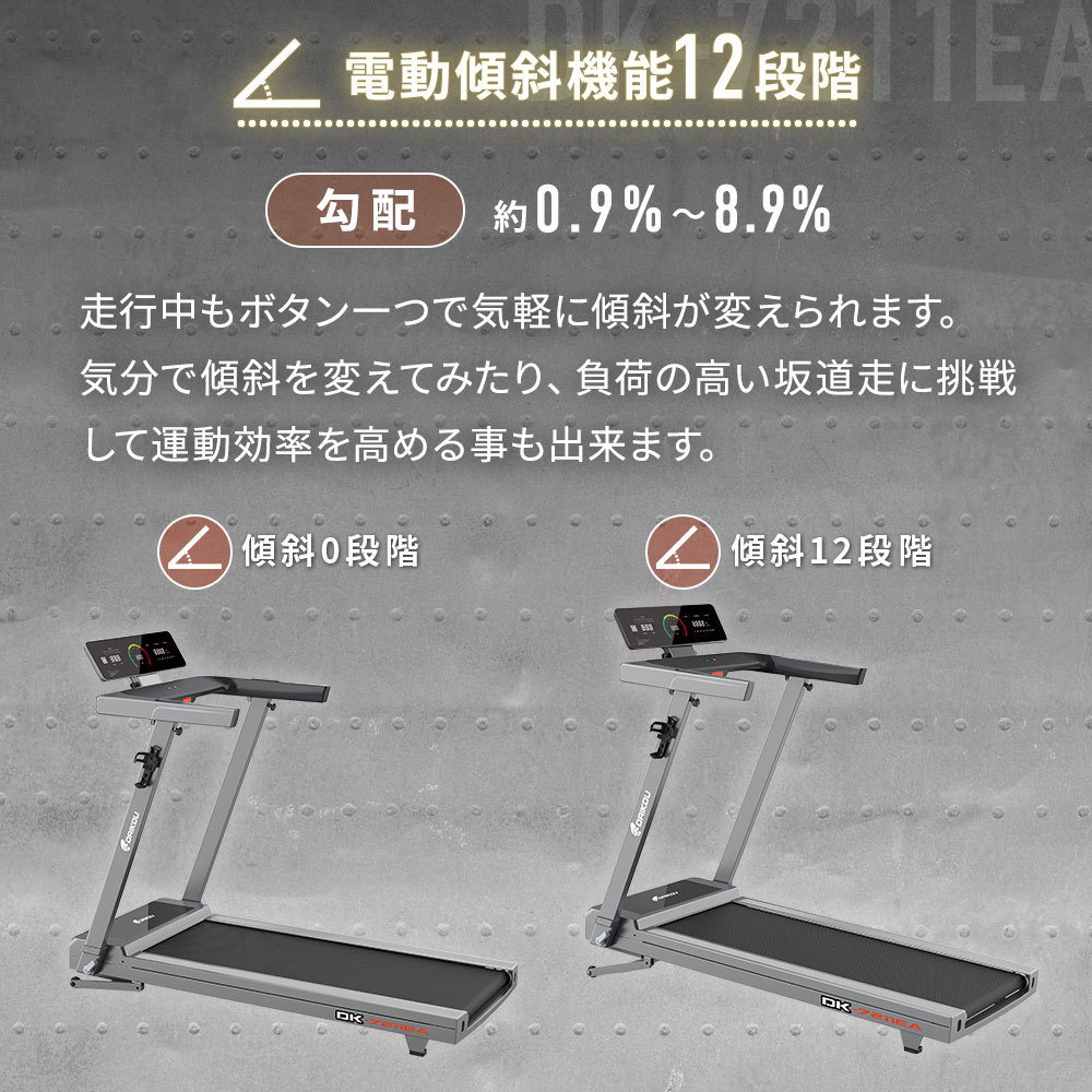 DK-7211EA 家庭用フィットネスマシン開発メーカー、ダイコーの公式通販サイト「健康トレーニングどっとコム」