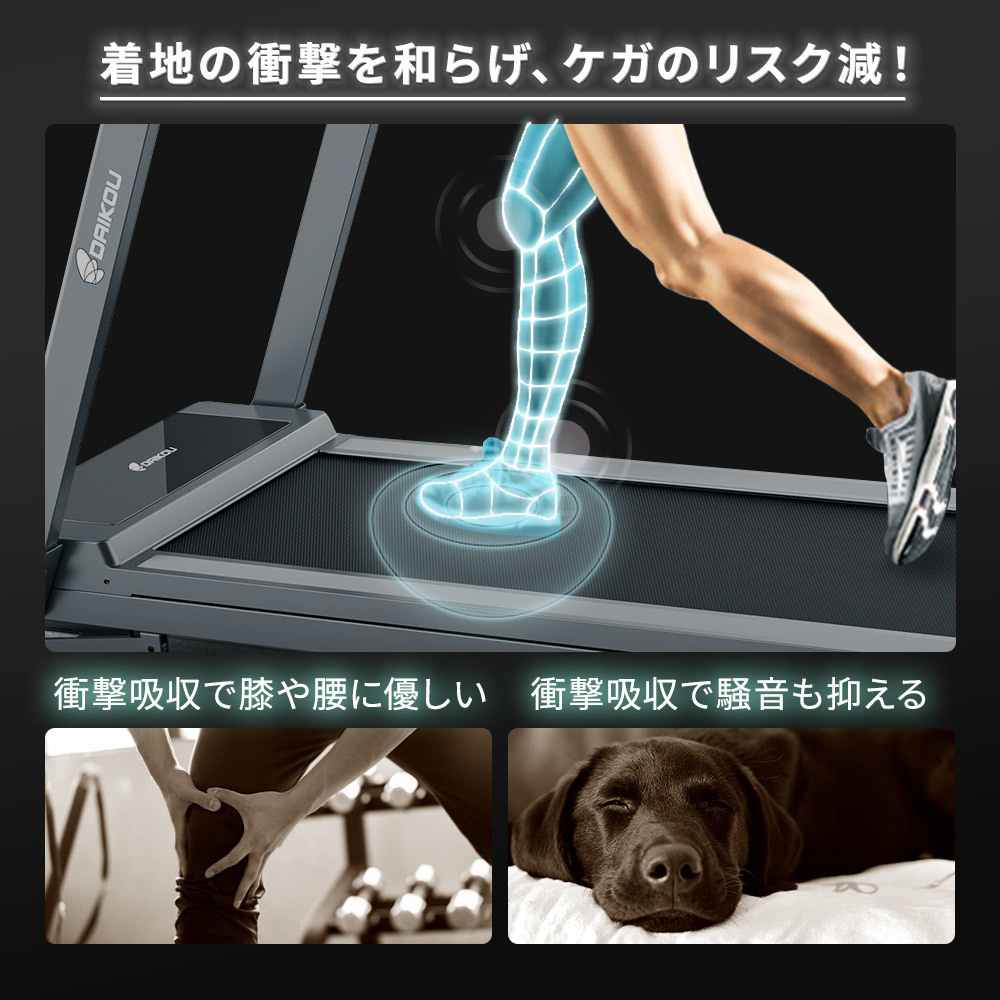 DK-7211EA 家庭用フィットネスマシン開発メーカー、ダイコーの公式通販サイト「健康トレーニングどっとコム」