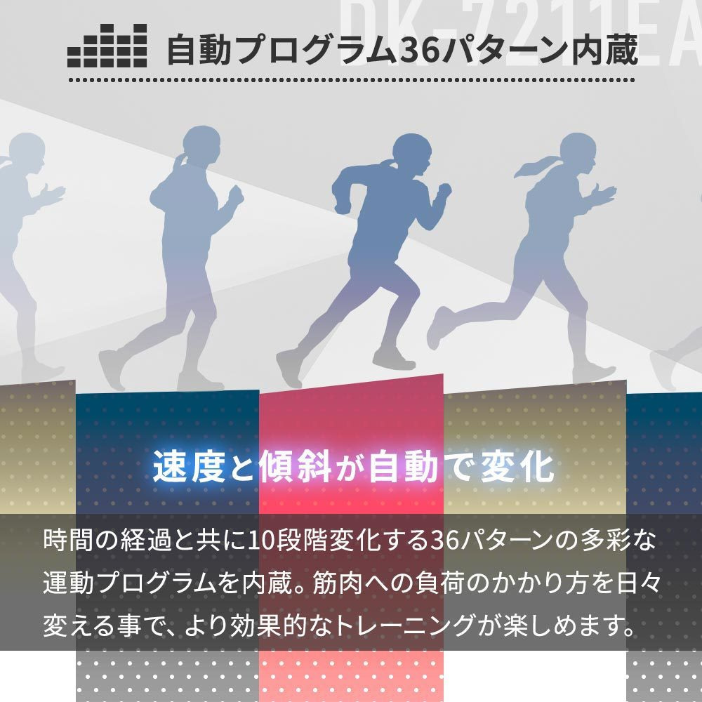 DK-7211EA 家庭用フィットネスマシン開発メーカー、ダイコーの公式通販サイト「健康トレーニングどっとコム」