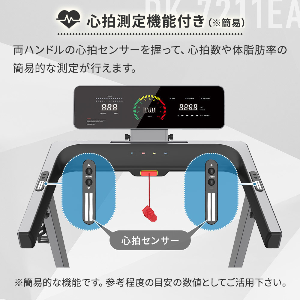 DK-7211EA 家庭用フィットネスマシン開発メーカー、ダイコーの公式通販サイト「健康トレーニングどっとコム」