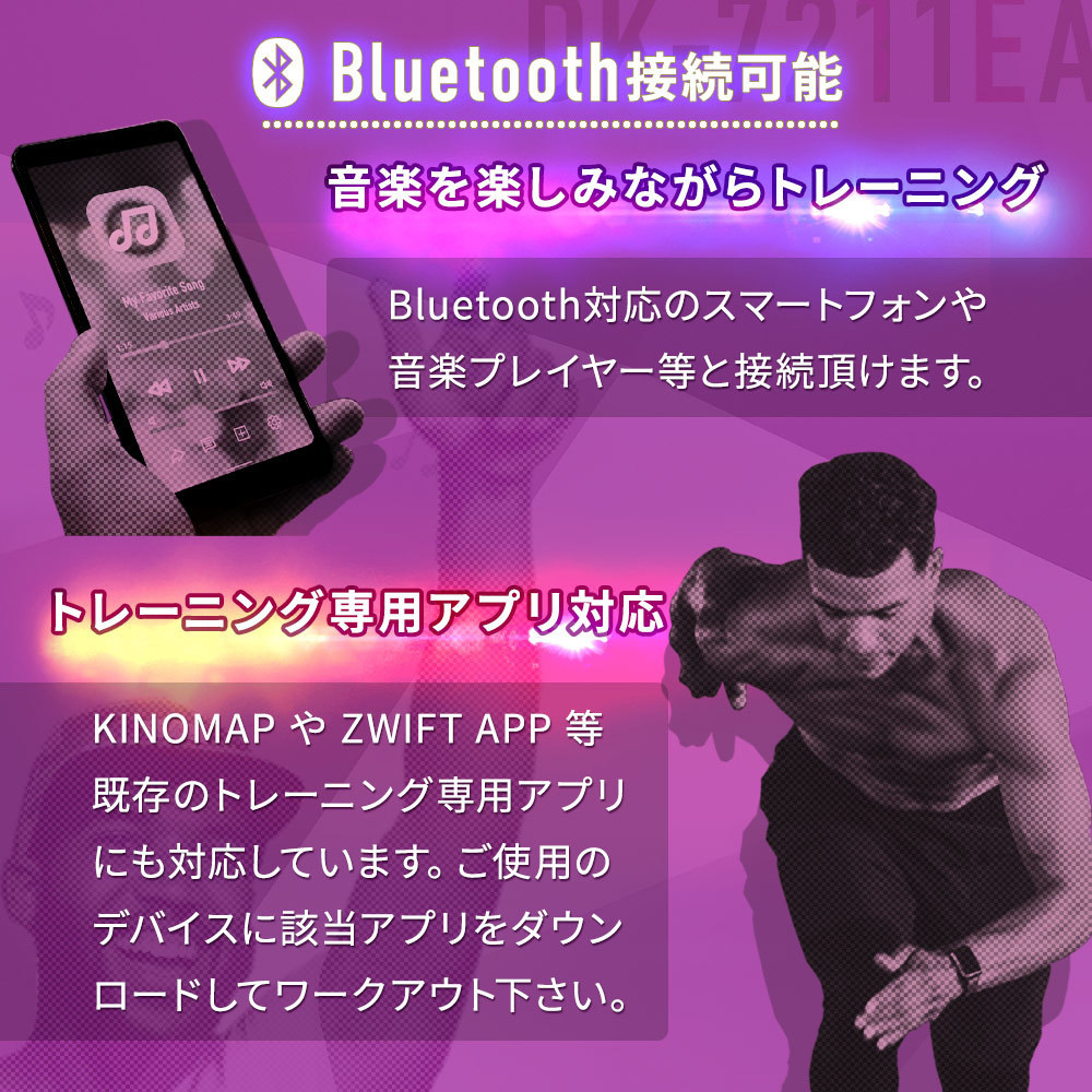 DK-7211EA 家庭用フィットネスマシン開発メーカー、ダイコーの公式通販サイト「健康トレーニングどっとコム」